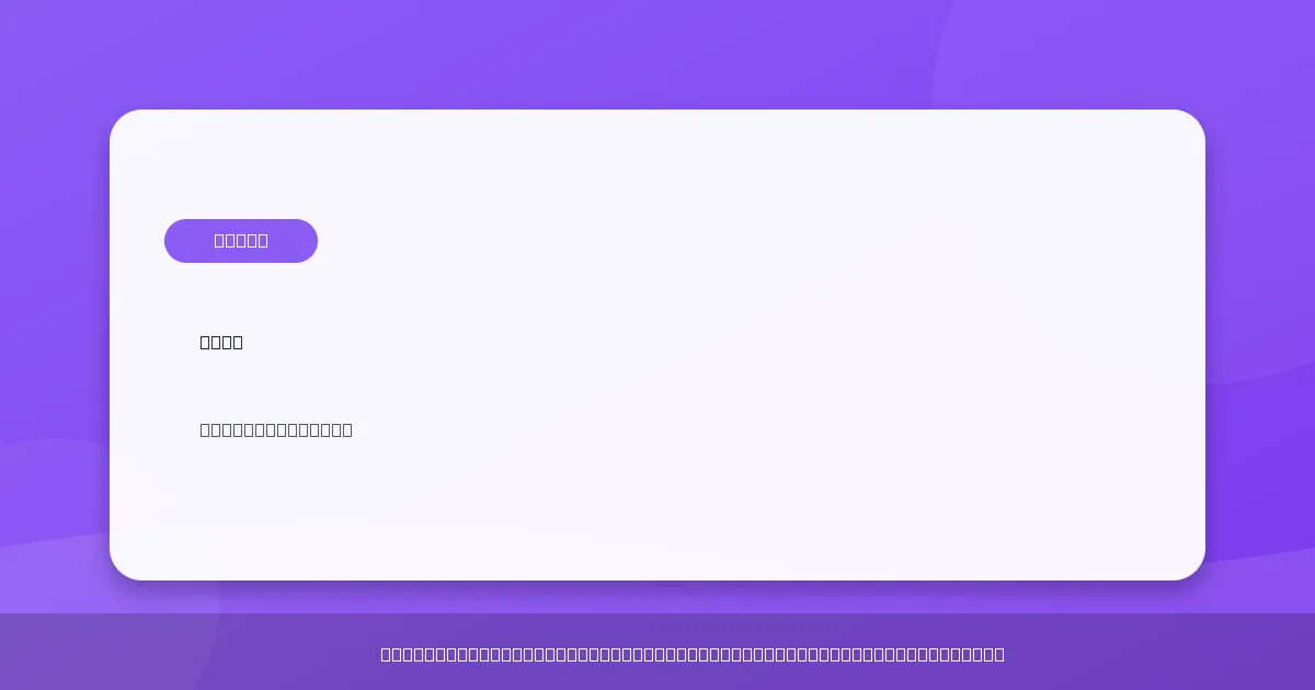 Boto Meaning: Definition, Examples & Audio | ChokePidgin